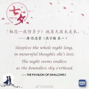 Chinese Love Poems With English Translation