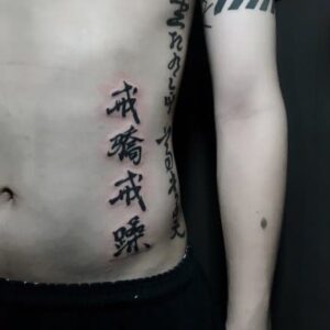 29 Fantastic Chinese Calligraphy Tattoos