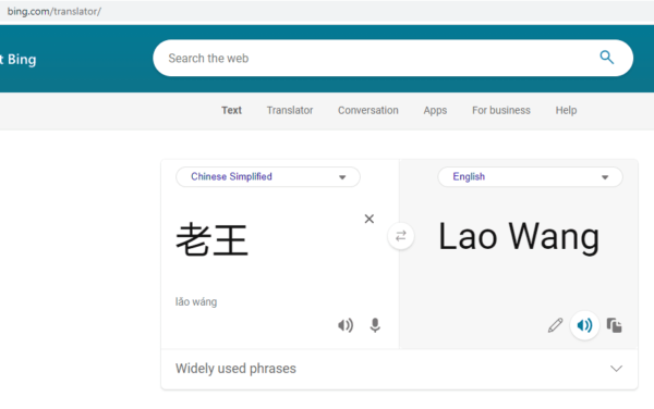 We Revealed The Most Accurate Chinese To English Translator In 2023 (6 ...