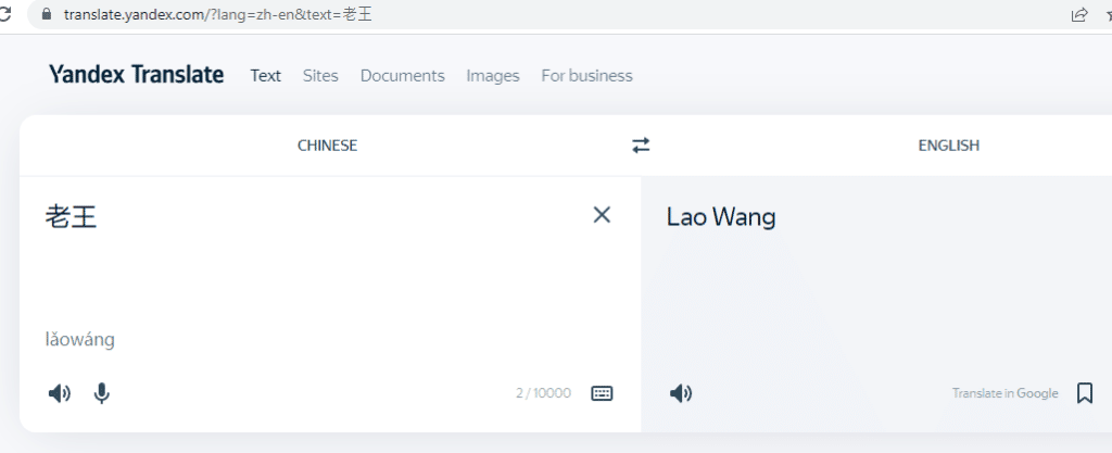 We Revealed The Most Accurate Chinese To English Translator In 2023 (6 ...