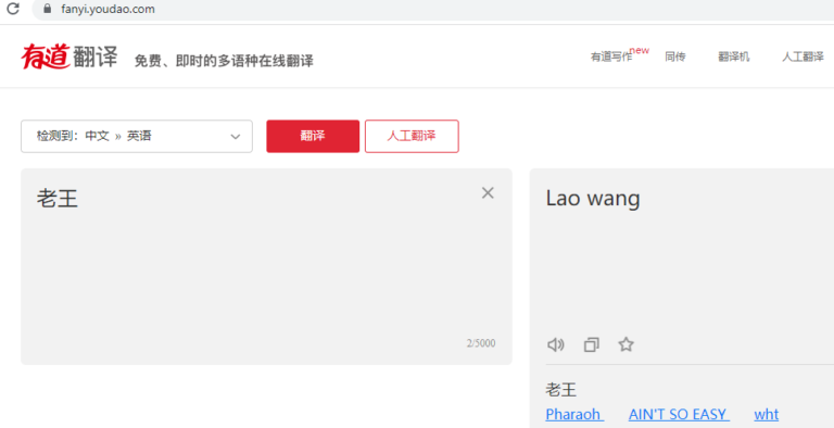 We Revealed The Most Accurate Chinese To English Translator In 2023 (6 ...