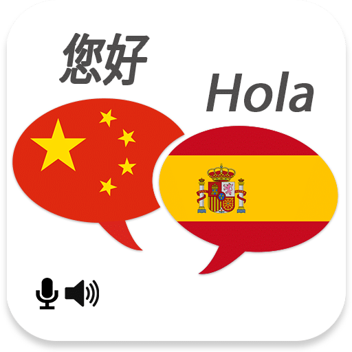 From Hola To 你好: 10 Reasons Why You Should Hire A Qualified Spanish To ...